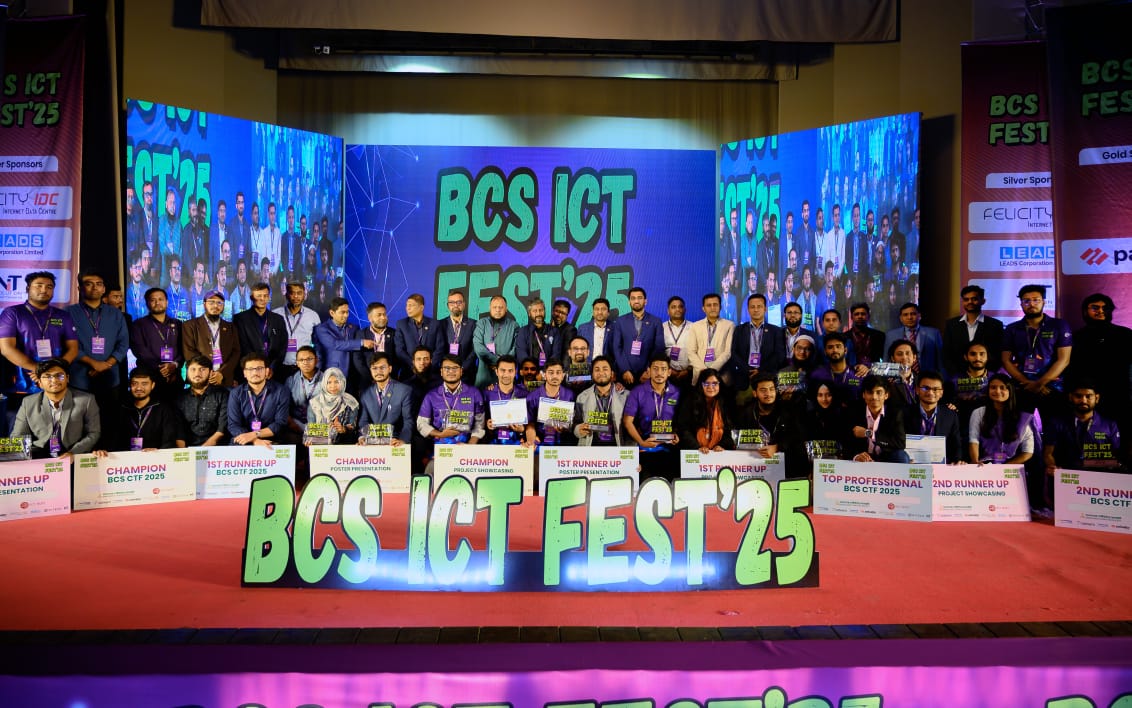 শেষ হলো "বিসিএস আইসিটি ফেস্ট ২০২৫" - টেকসিঁড়ি